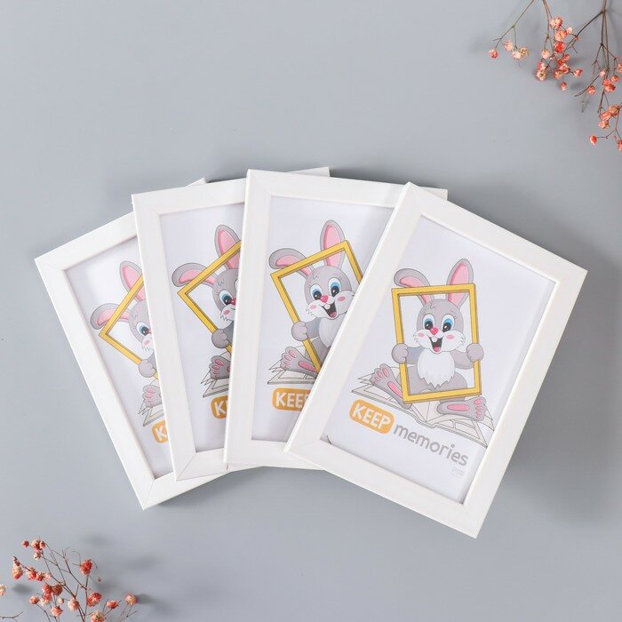 Набор фоторамок для фото 10×15 см Keep memories «Формат», 4 шт, белый, (пластиковый экран)