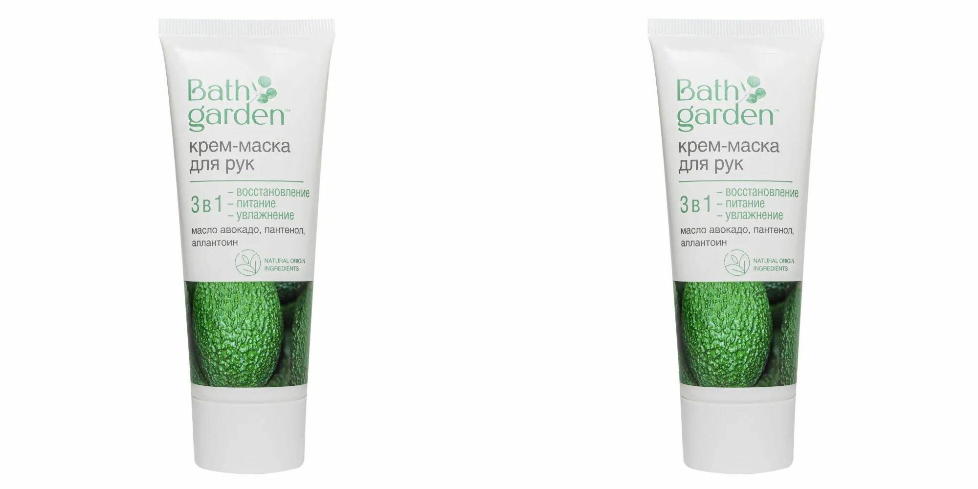 Bath Garden Крем-маска для рук 3 в 1, 75 мл, 2 шт.