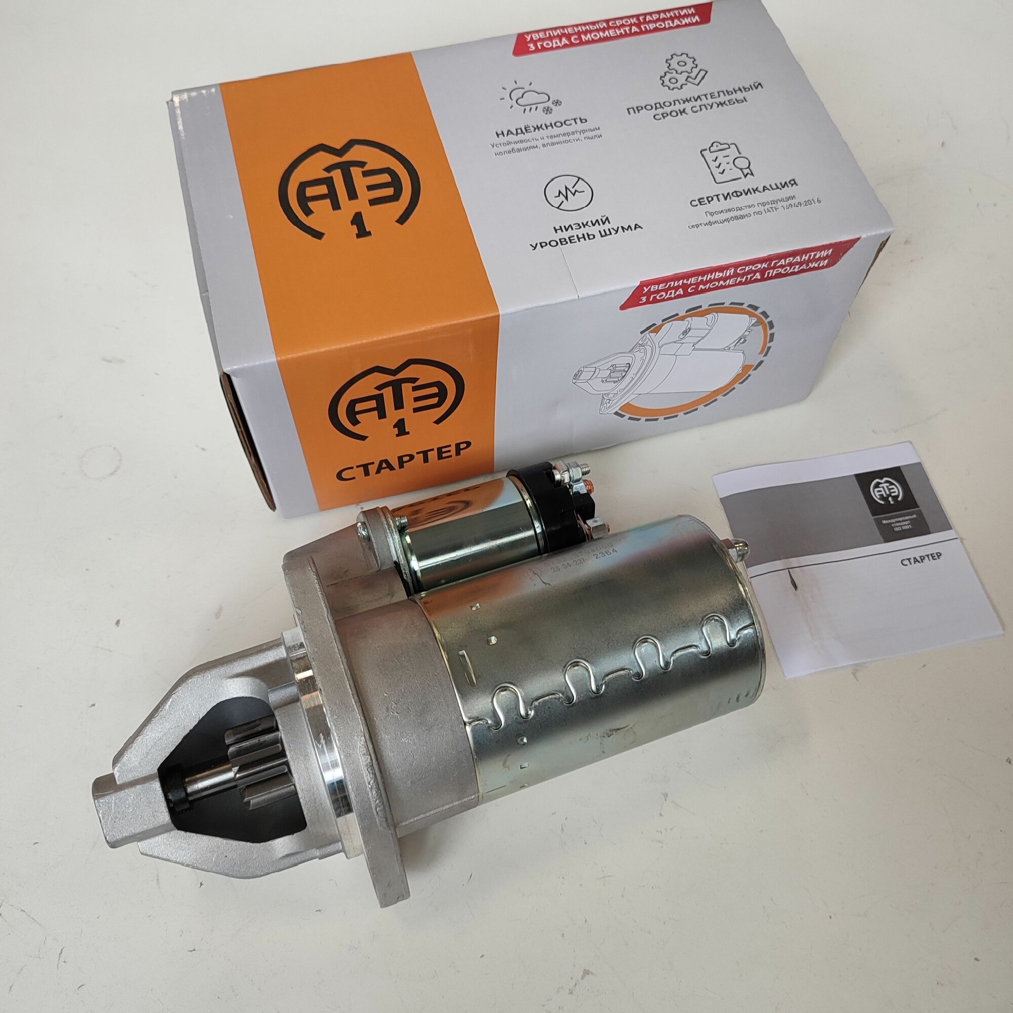 Стартер 1,7 кВт, ГАЗ, УАЗ дв. ЗМЗ 402, УМЗ 417, 421, редукторный АТЭ-1 / прамо 5732.3708