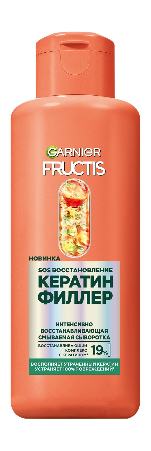 GARNIER Сыворотка для волос SOS восстановление Кератин Филлер смываемая, 200 мл