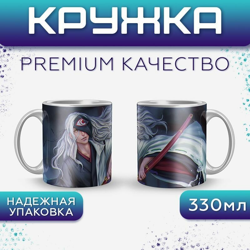 Кружка с аниме принтом "Бездомный бог" арт. CUP2718