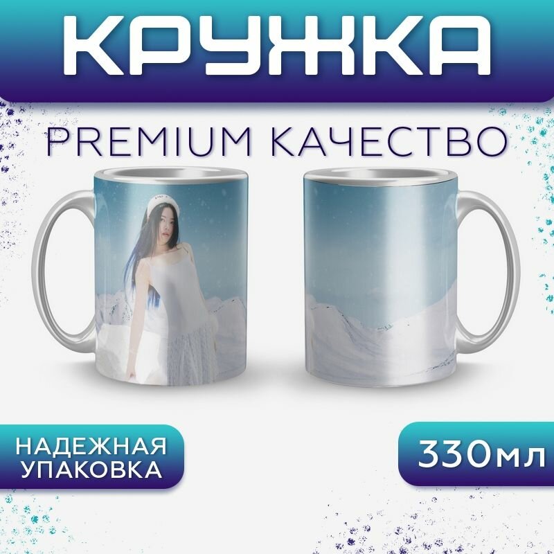 Кружка с принтом Le Sserafim арт. CUP3719