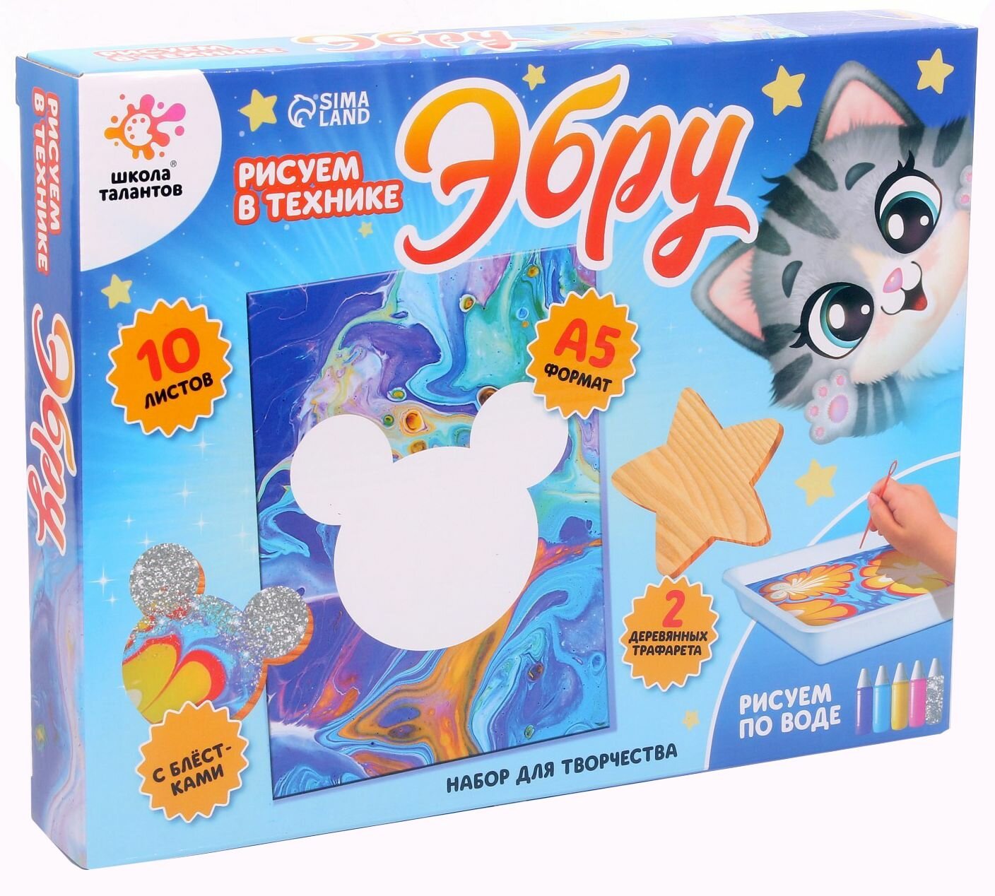Набор для рисования на воде "Кошечка" в технике эбру, детский набор для творчества и живописи, в комплекте краски, бумага, загуститель, инструменты и поддон