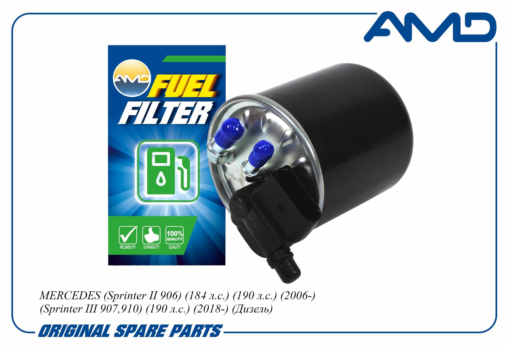 Фильтр топливный AMD FF461, для Mercedes Sprinter, дизель, 1 шт