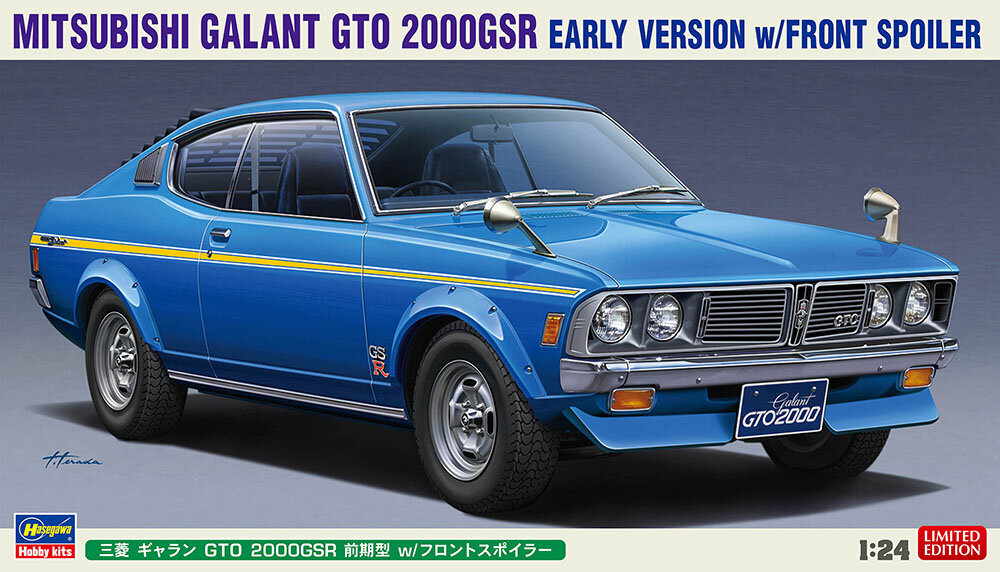 20613HG Автомобиль MITSUBISHI GALANT GTO 2000GSR EARLY VERSION w/FRONT SPOILER