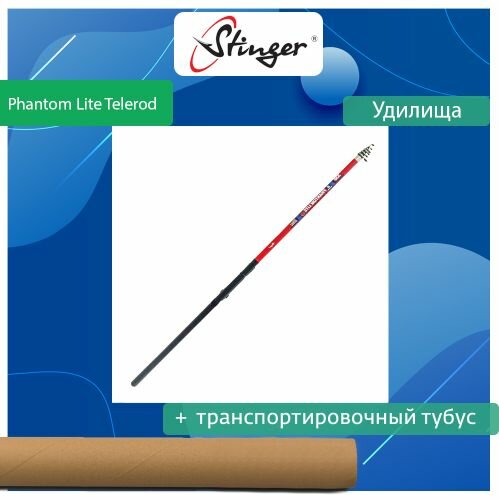 Удилище (поплавочное) Stinger Phantom-Lite Telerod 360L 2-12 гр