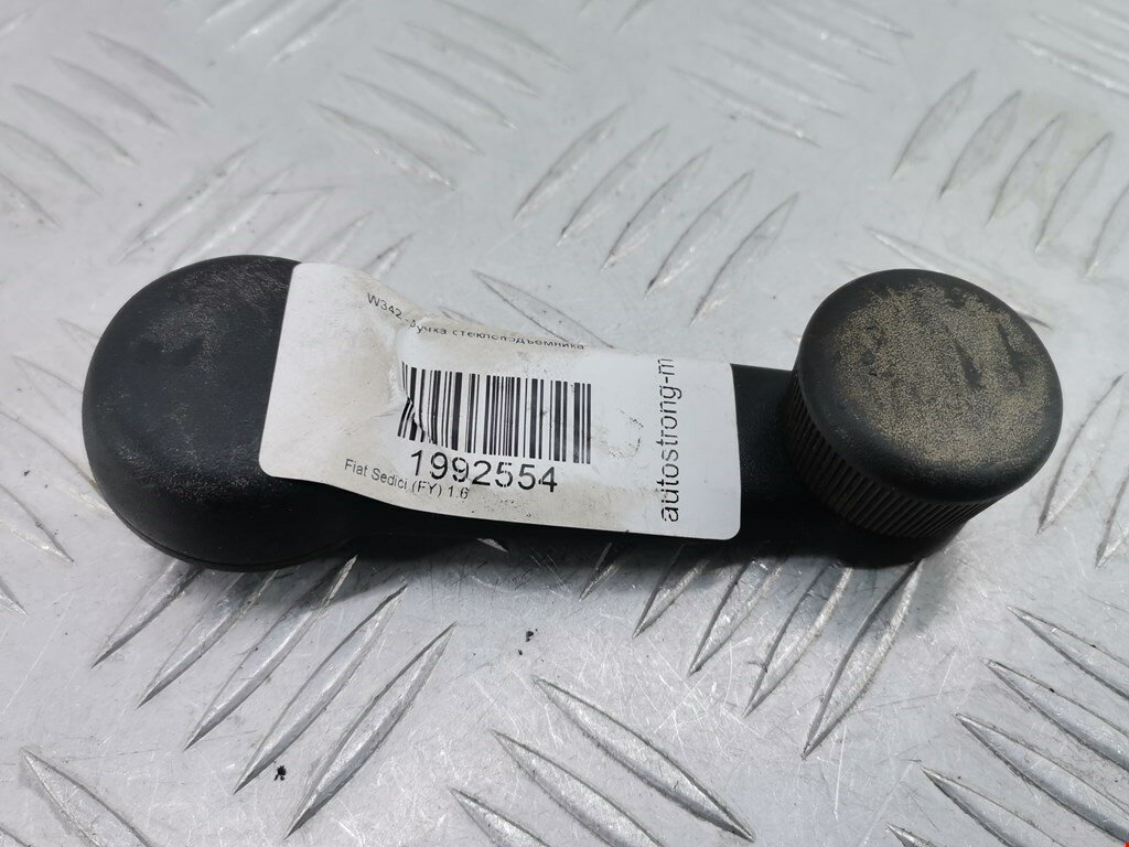 Ручка стеклоподъемника Fiat Sedici (FY) арт. 1992554