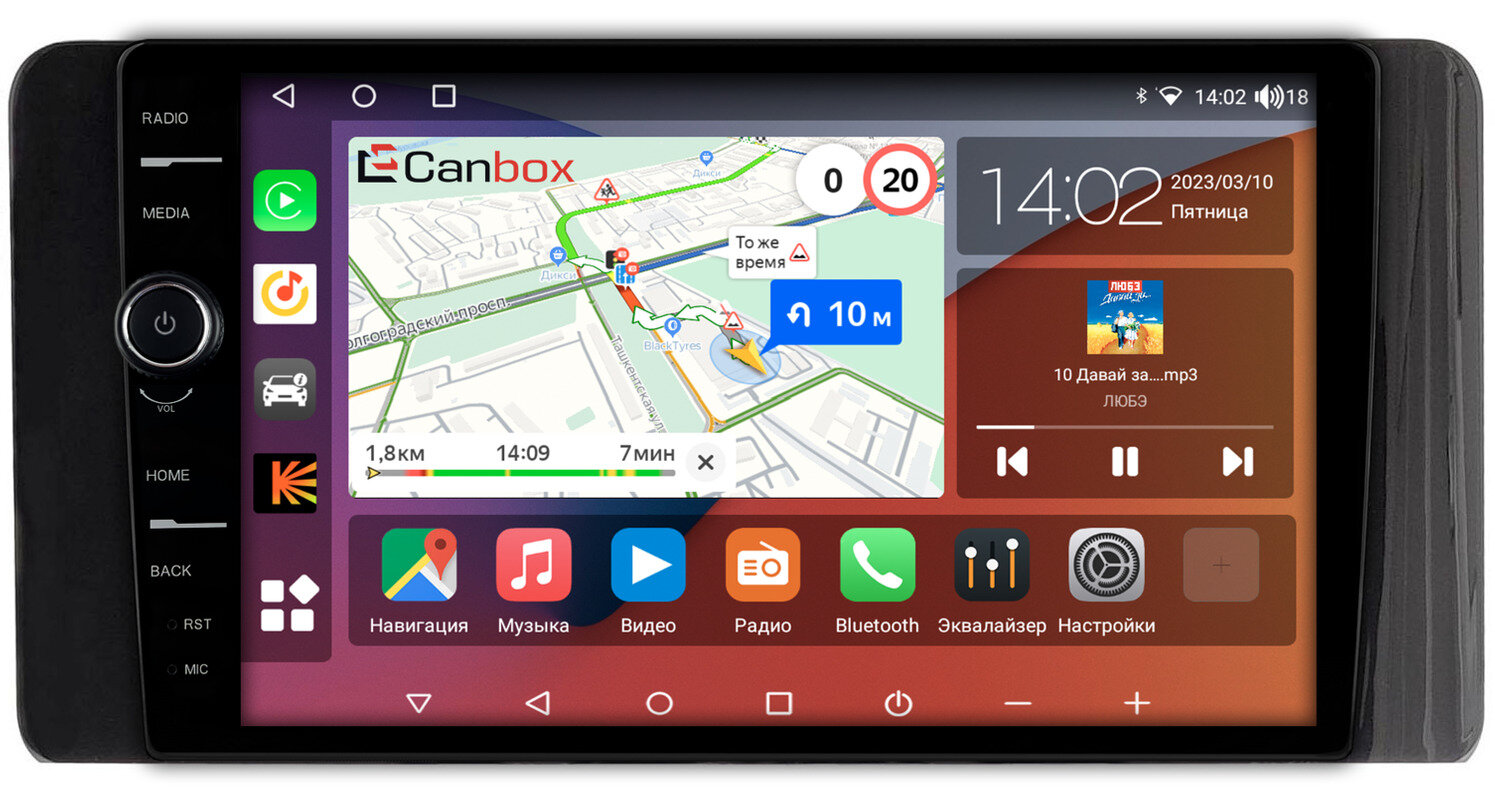 Штатная магнитола Canbox H-Line 7853-10-1400 для Skoda Rapid 2 2020-2024 на Android 10 (4G-SIM, 4/64, DSP, QLed)
