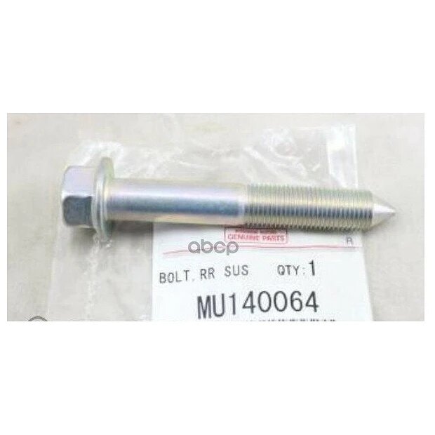 Болт подвески Mitsubishi MU140064