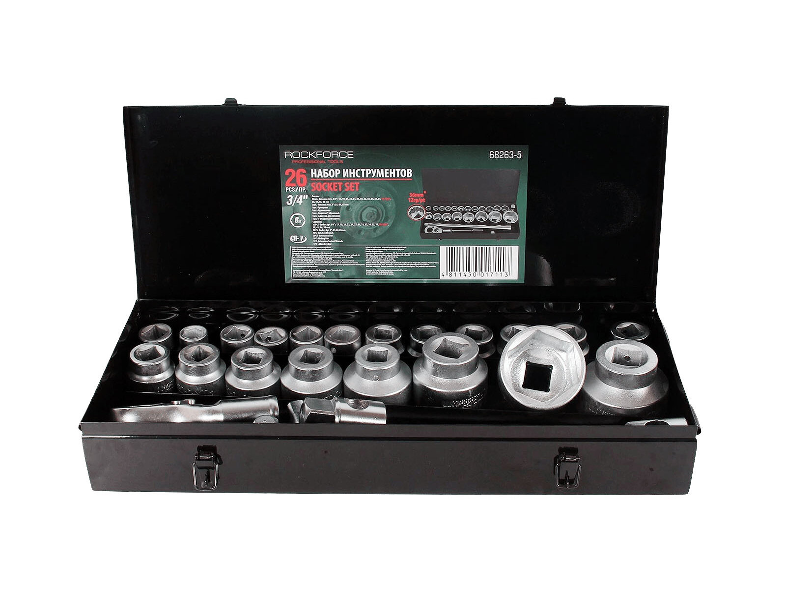 Набор головок ROCKFORCE торцевых 3/4 6-гранных 17-50мм 1дюйм 55-65мм 26пр