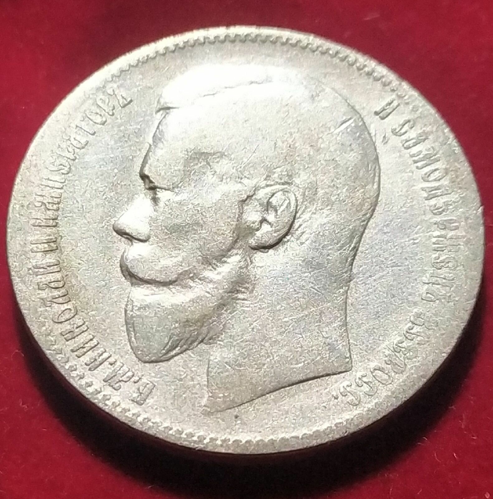 Рубль 1898 г Николай 2 АГ Санкт-Петербург1