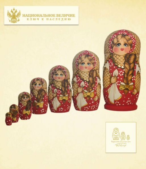 Матрёшка деревянная - Мария 7 в 1