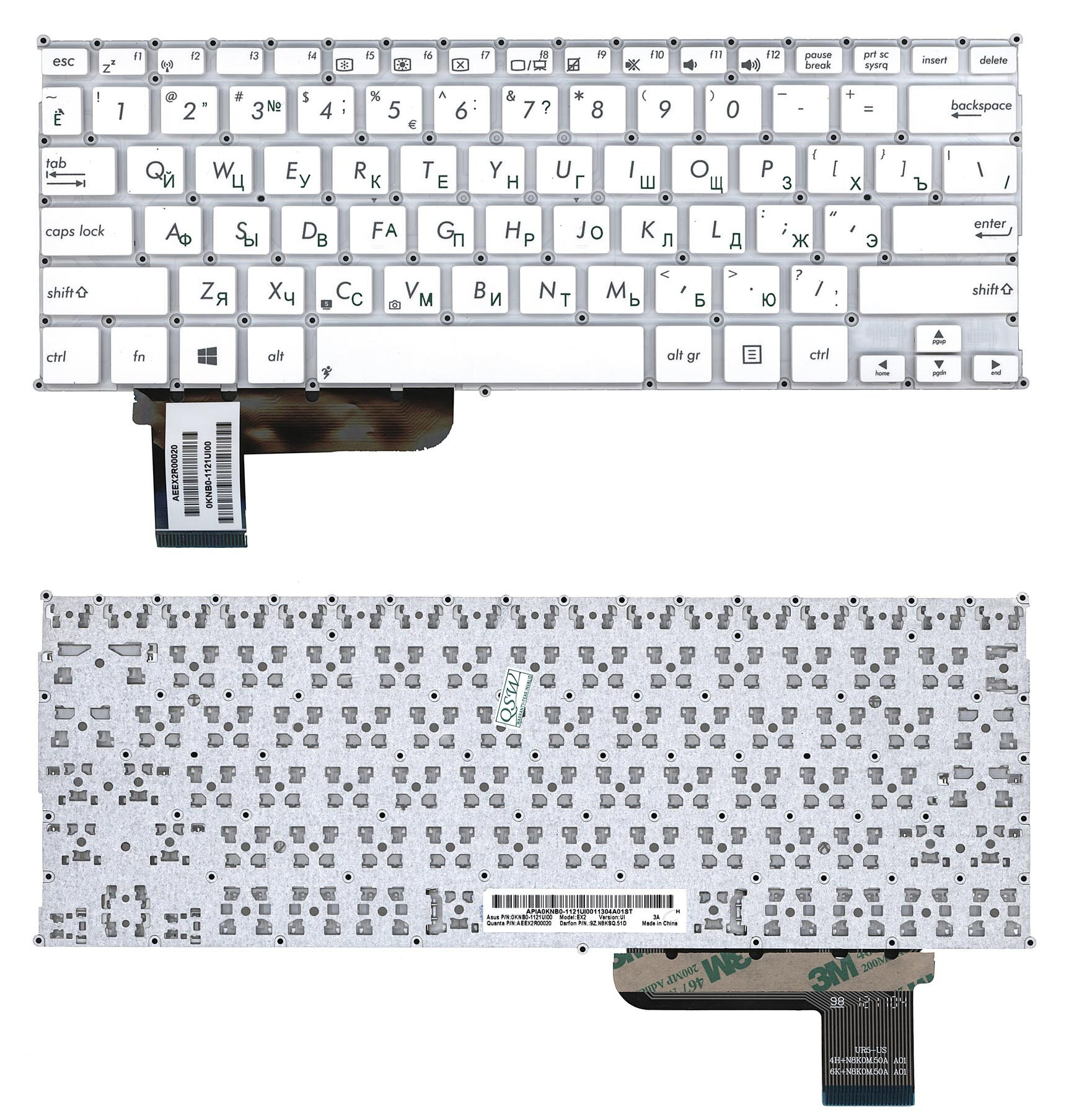 Клавиатура для Asus X201, русская, белая