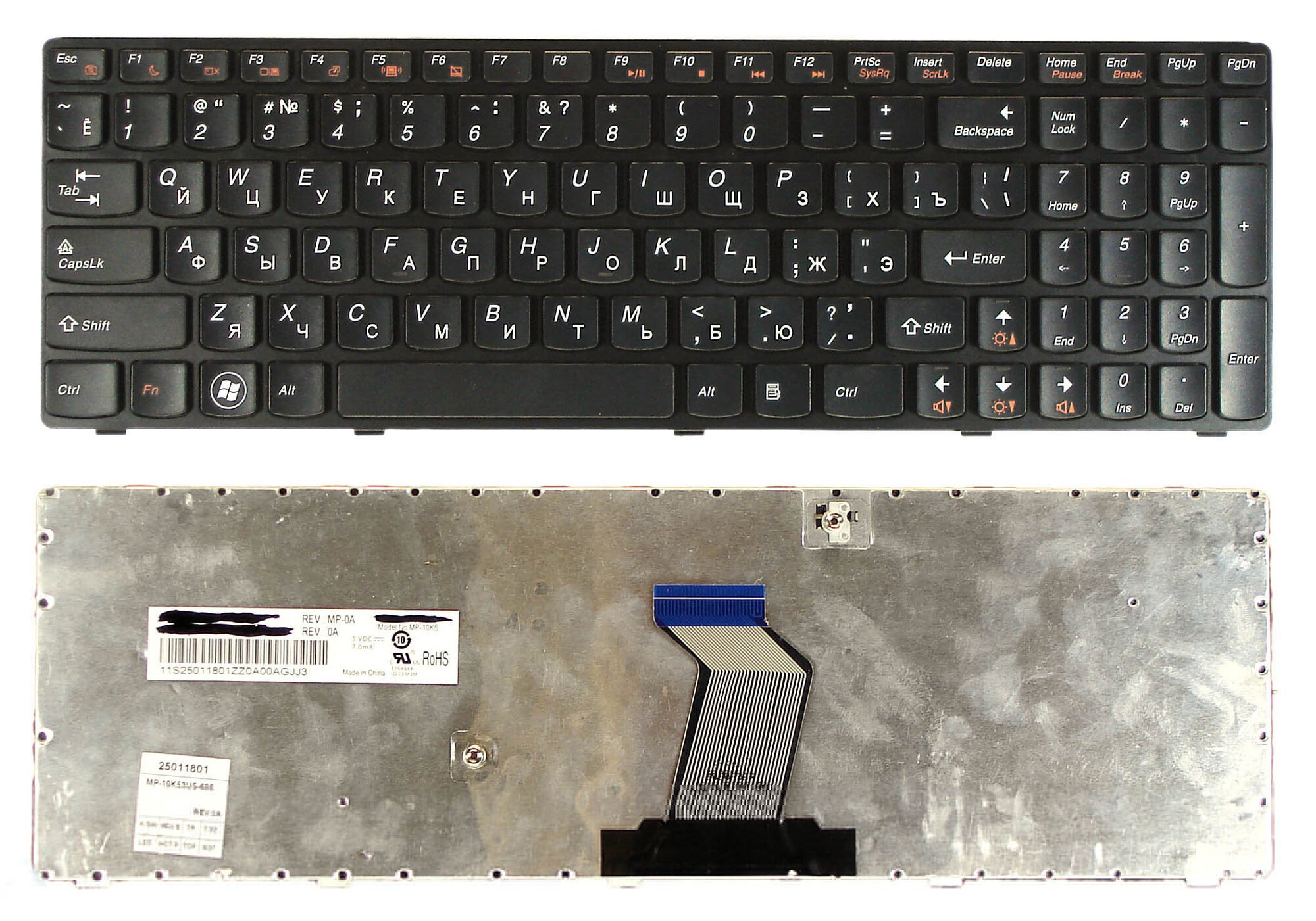 Клавиатура для Lenovo 25-011731 черная с рамкой