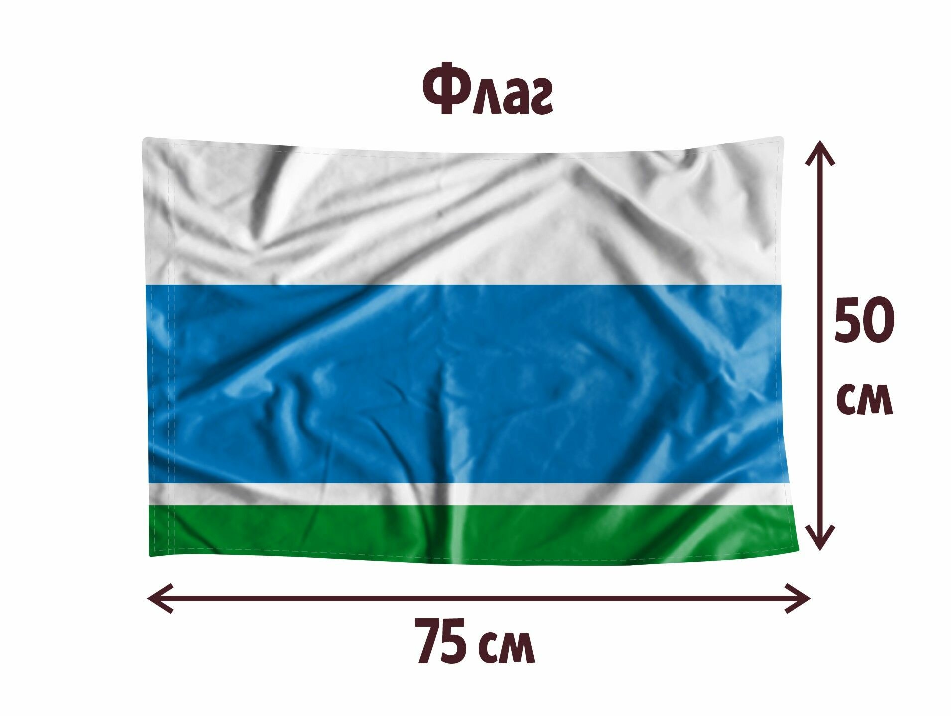 Флаг MIGOM 0071 - Свердловская область