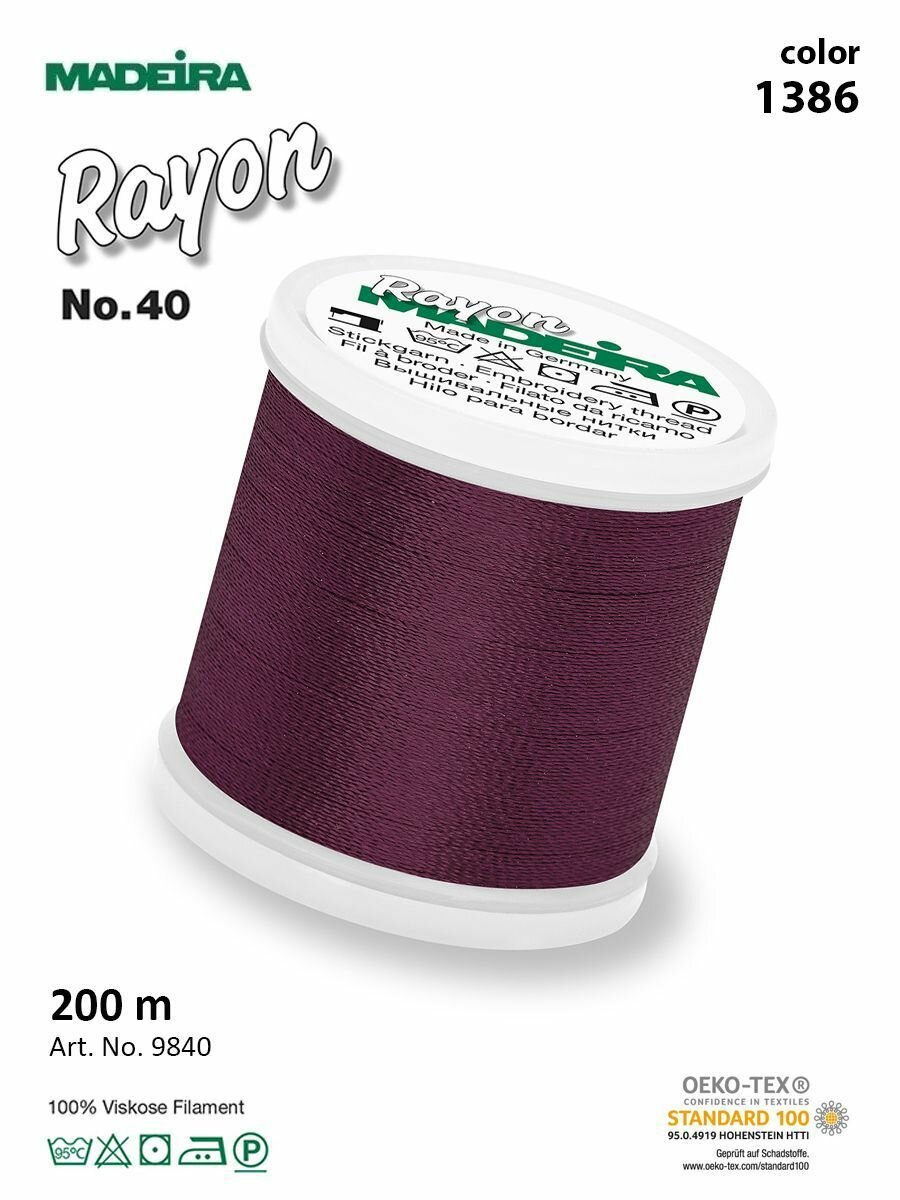 Rayon вышивальные нитки №1386