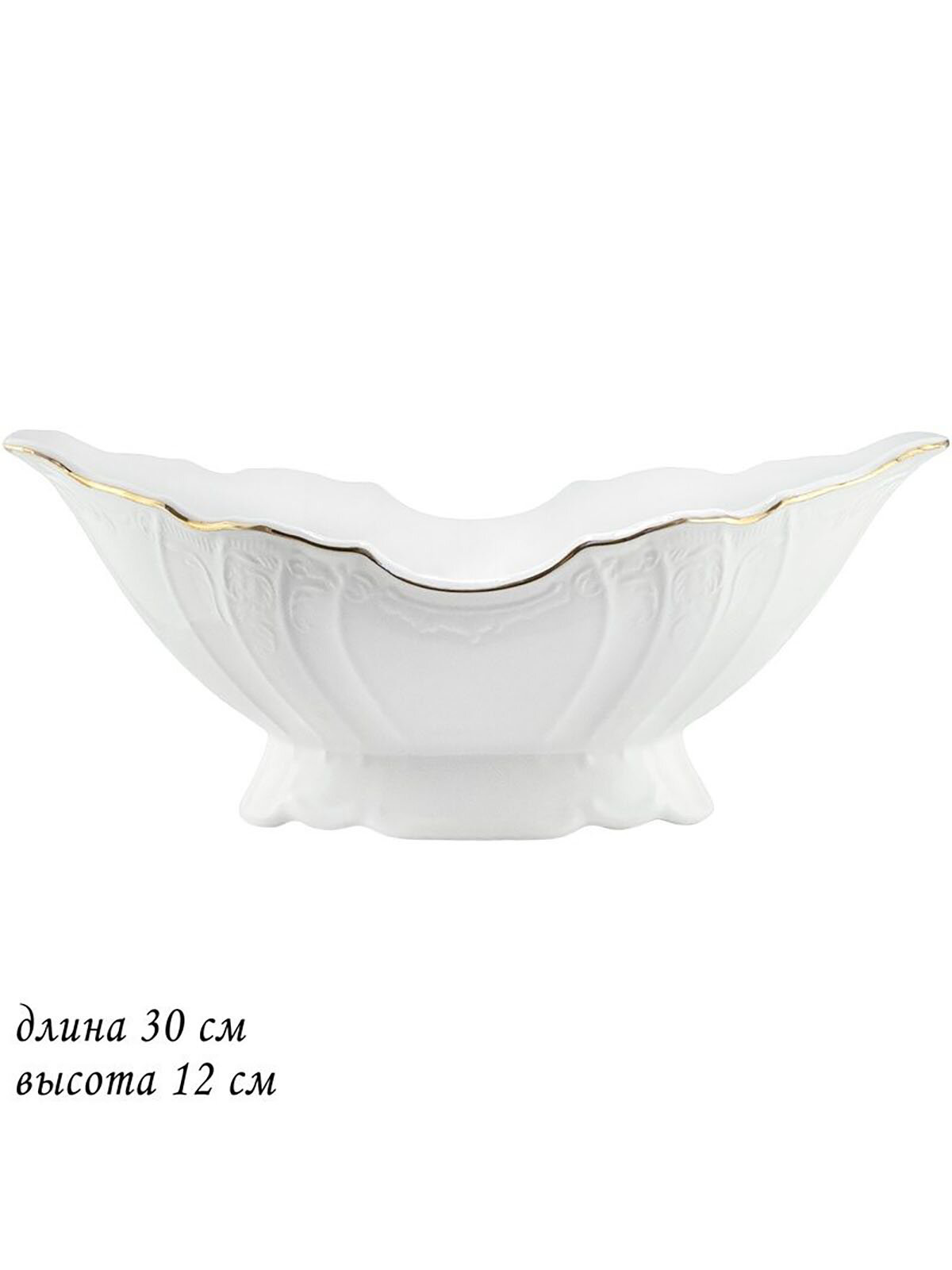 Фруктовница Lenardi Maria Gold, фарфоровая, 30 см