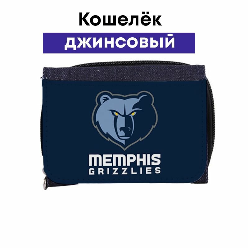 Кошелек