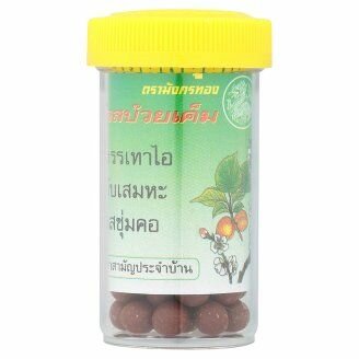 Драже от кашля со вкусом слива Golden Dragon 100 шт 10г