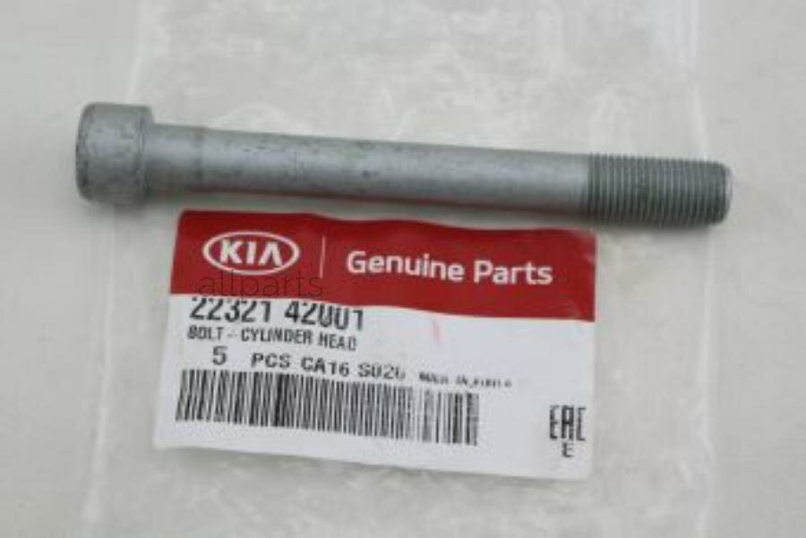 HYUNDAI-KIA 2232142001 Болт ГБЦ HYUNDAI [ORG]