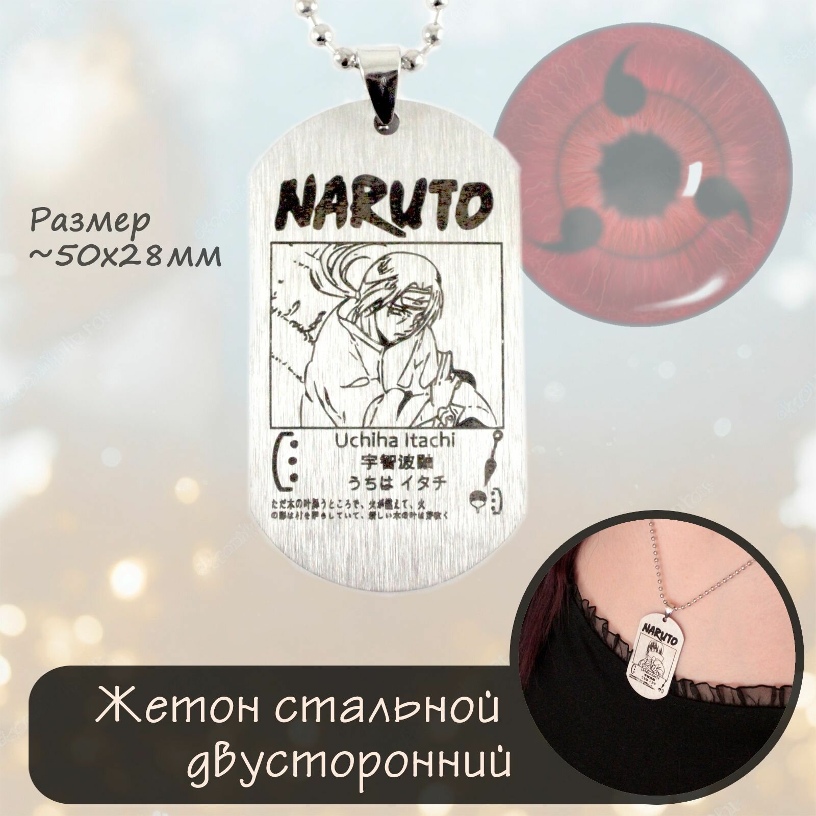 Подвеска