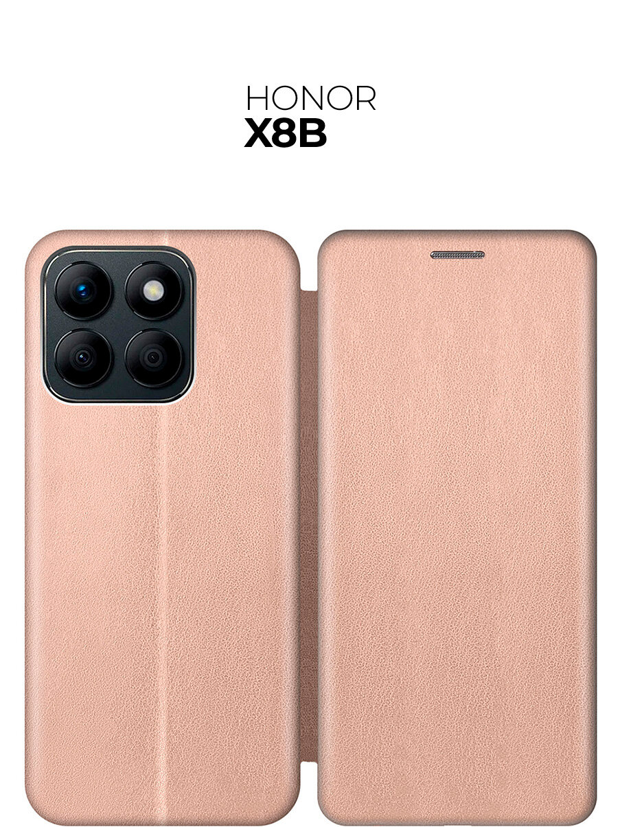 Чехол-книжка на Honor X8b золотой