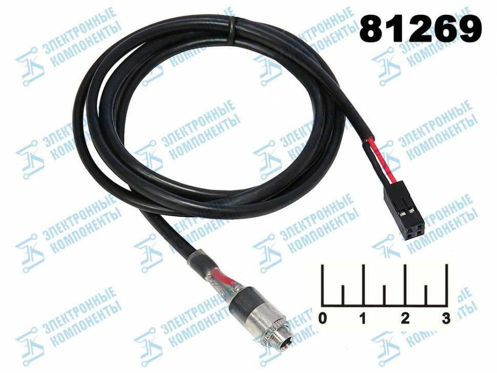Переходник к автомагнитоле AUX /AUD 3.5 гнездо 1.5м