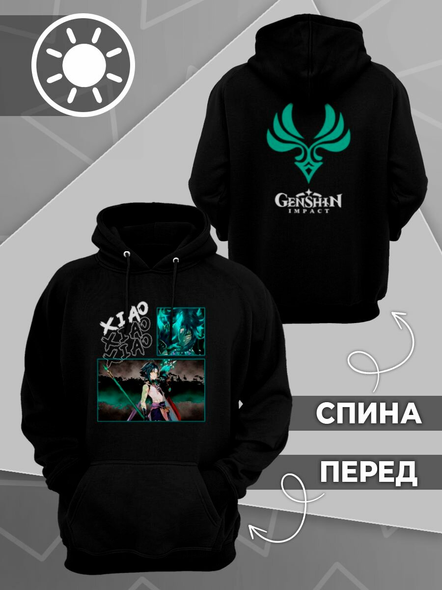 Худи
