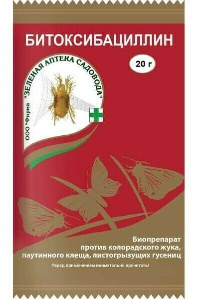ЛТ Битоксибациллин 20 г (2шт в заказе)