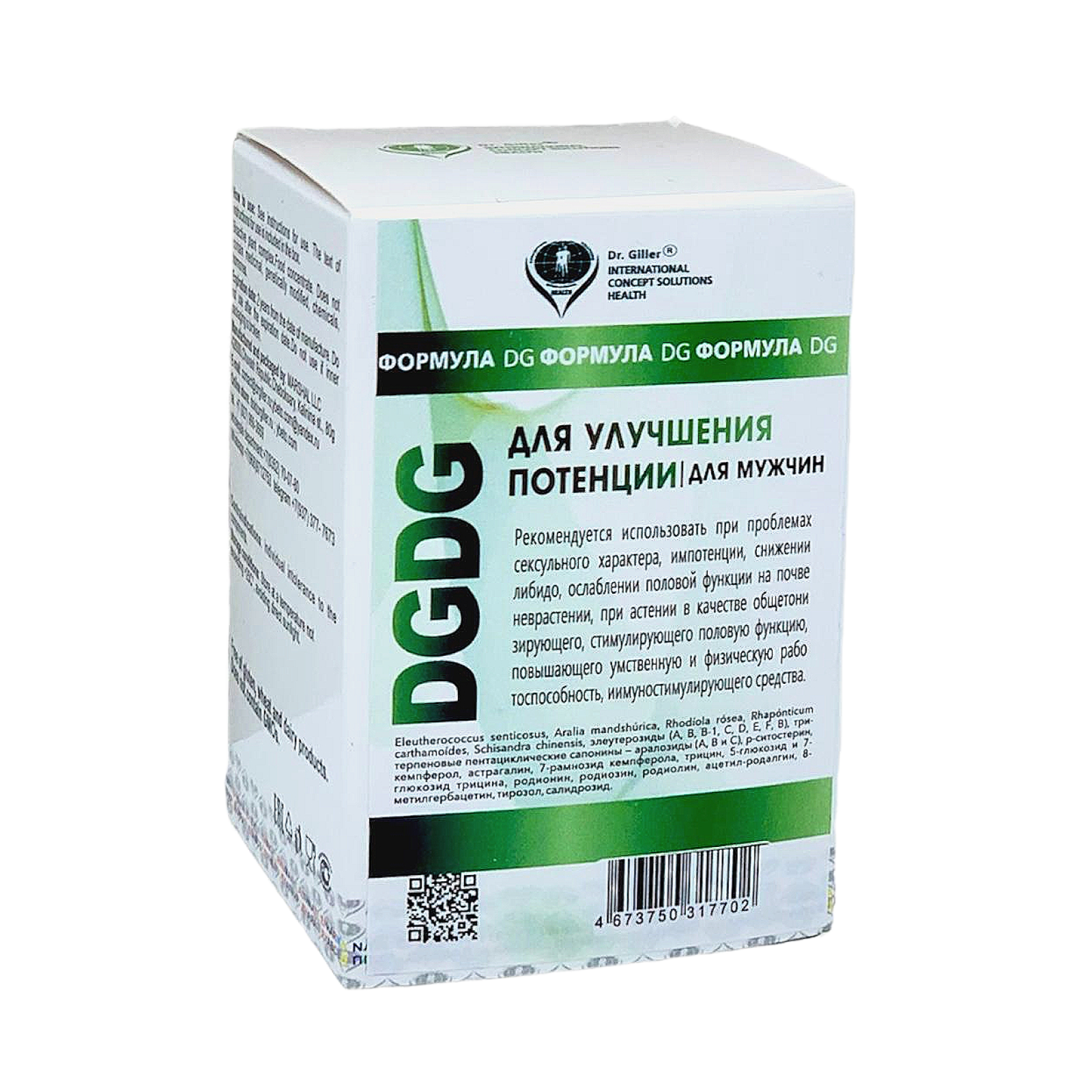 Dr. Giller Таблетки для улучшения потенции, 60 шт.