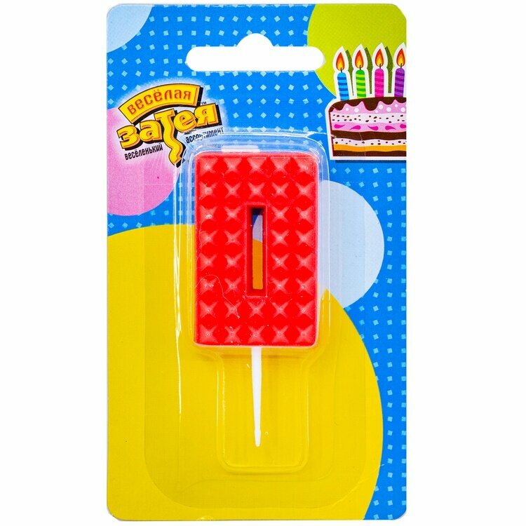 Свеча-цифра "0" Конструктор, 4,5 см