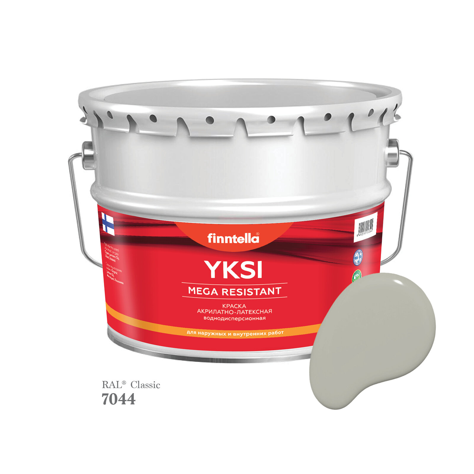 Краска YKSI, цвет RAL7044 Серый шелк (Silk grey), 9л