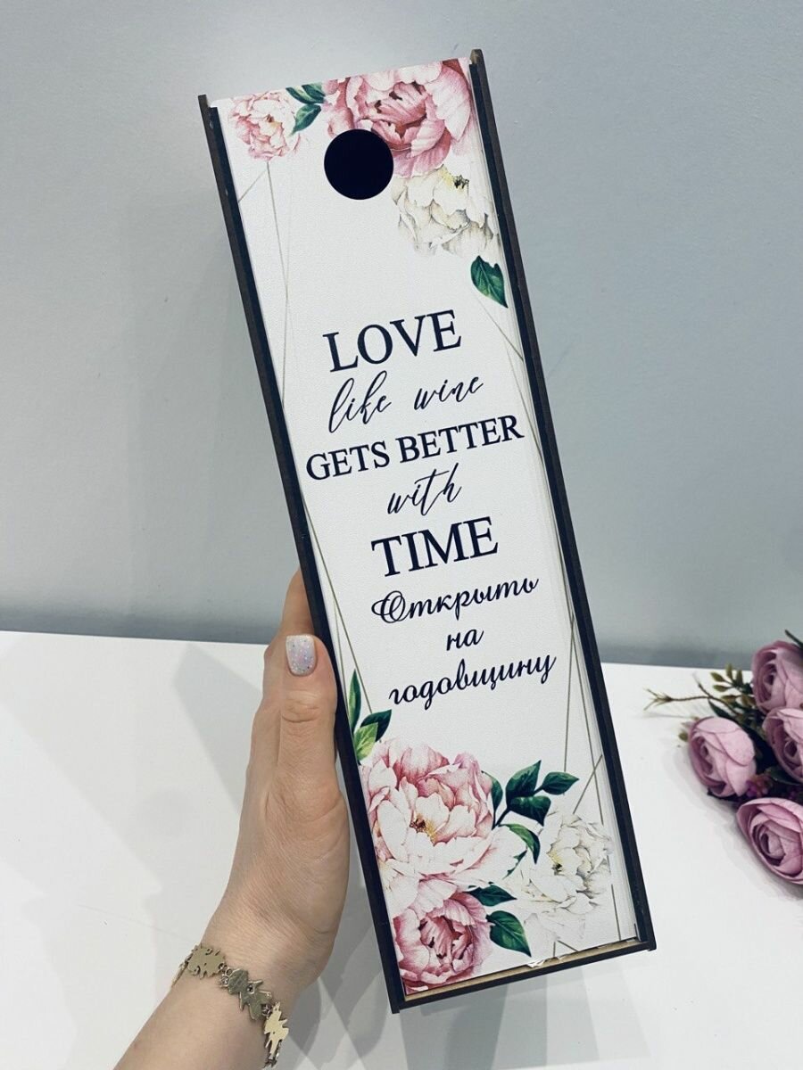 Свадьба декор Винная церемония Коробка под бутылку