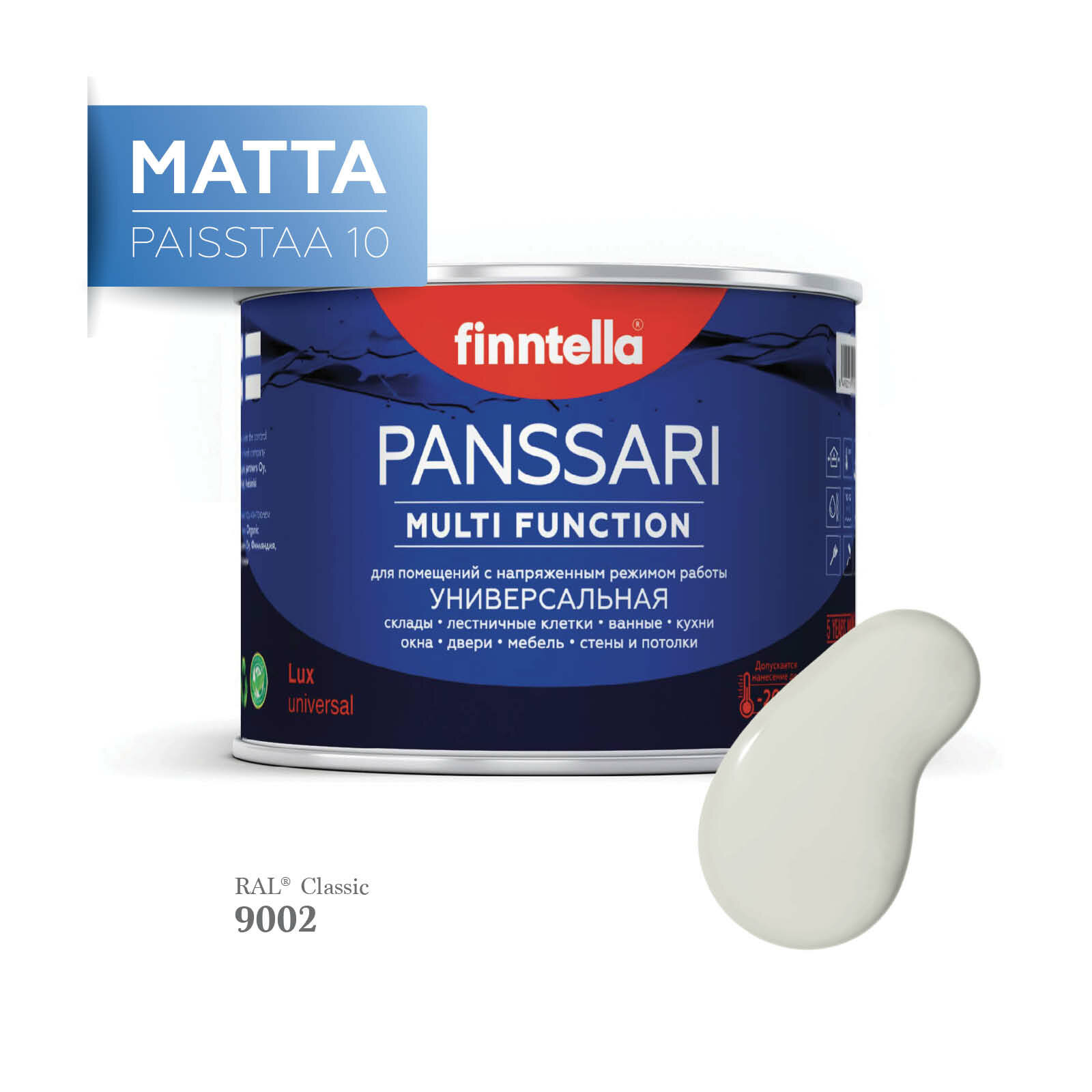 Краска PANSSARI Matta, цвет RAL9002 Серо-белый (Grey white), 0,45л