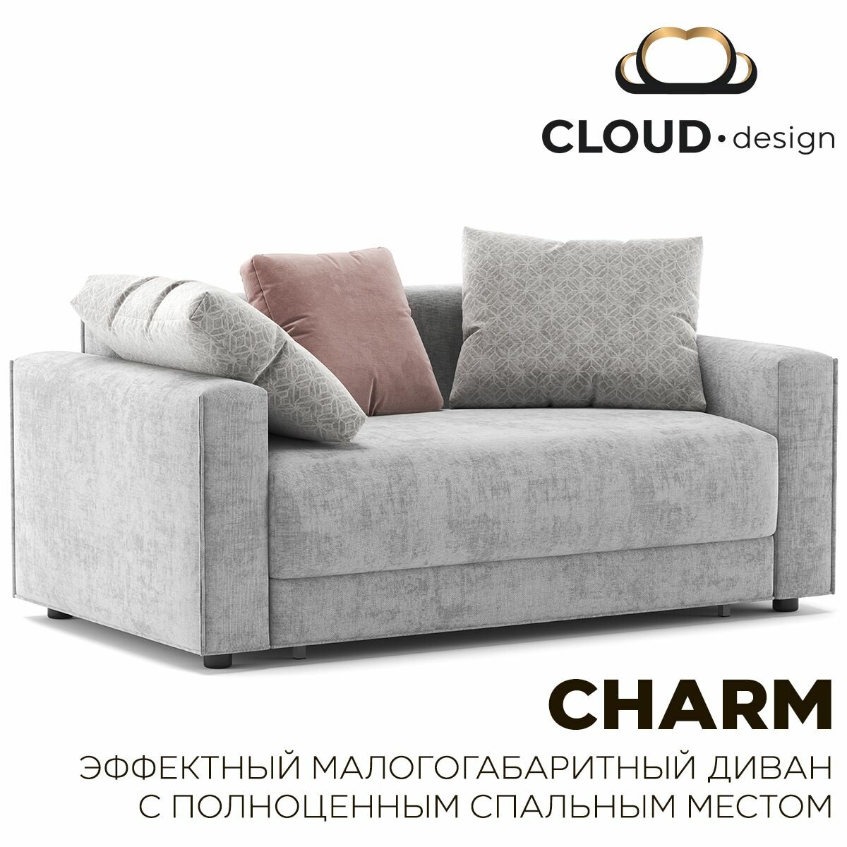 Диван-кровать194