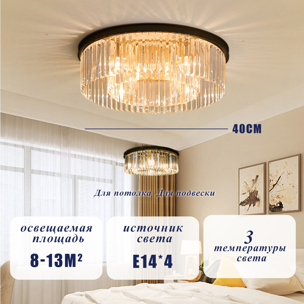 Люстра потолочная, Подвесной светильник для спальни 8029/40/Черный/Роскошная люстра из хрустального стекла