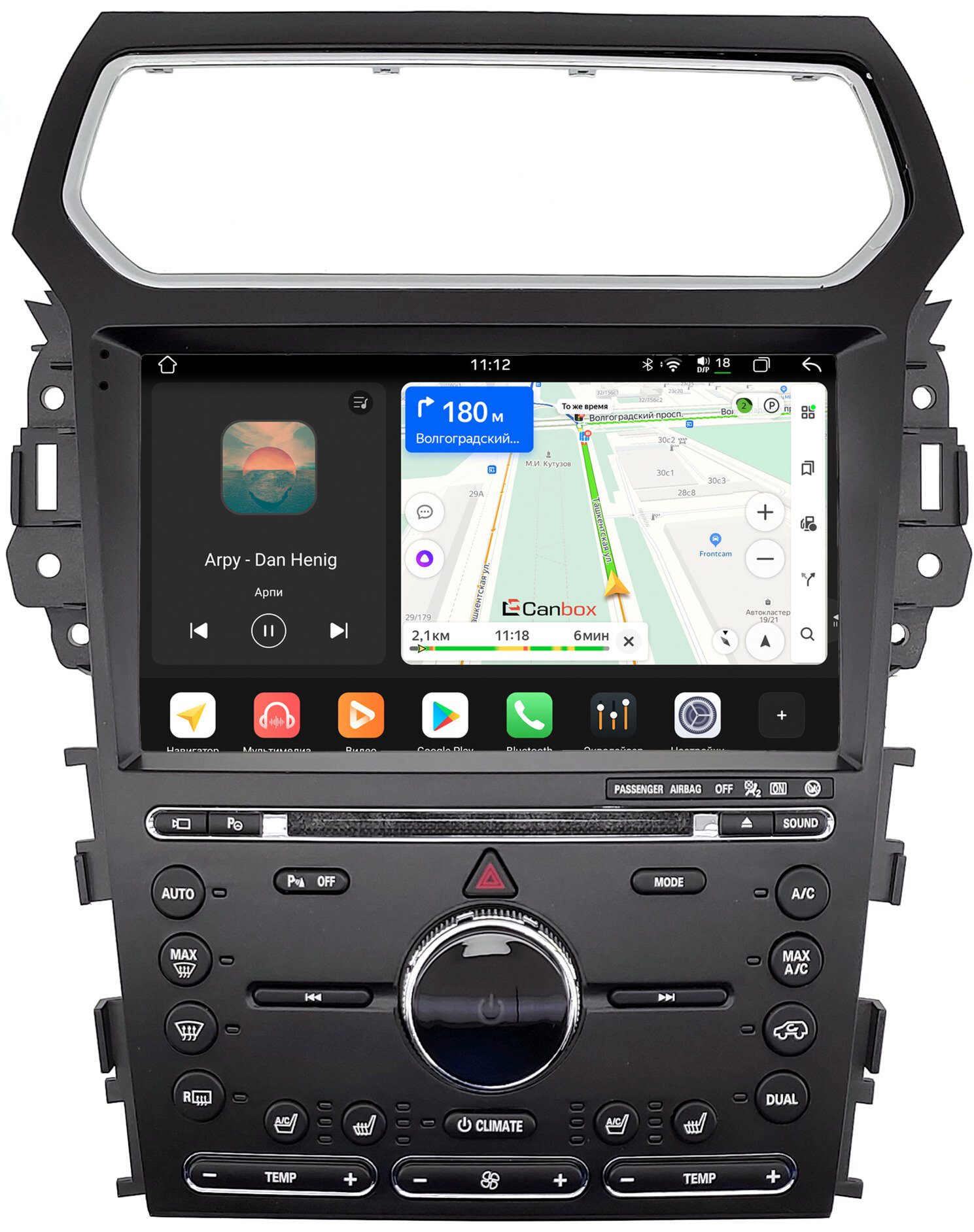 Штатная магнитола Ford Explorer 5 2010-2019 (любой комплектации) Canbox PRO-Line 2K 4251-10-1364 Android 13 (4G-SIM, 6/128, DSP, QLed)