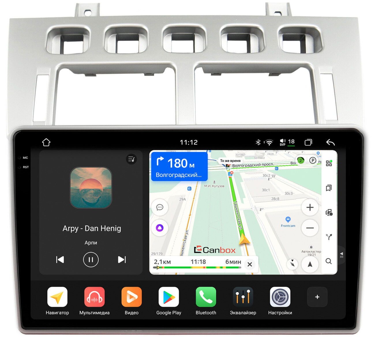 Штатная магнитола Chery Fora (А21) 2006-2011 Canbox PRO-Line 2K 4254-9-1684 на Android 13 (4G-SIM, 12/256, DSP, QLed)