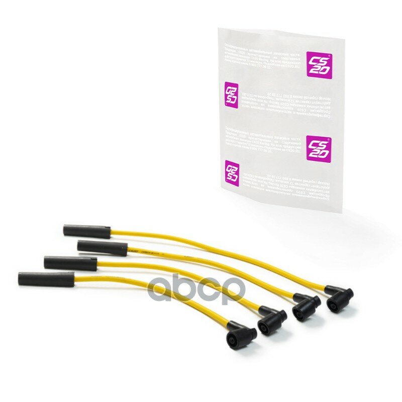 Провод высоковольтный ВАЗ-2105-2107 инжектор комплект силикон Profi CS-20 CS20 арт. 15866