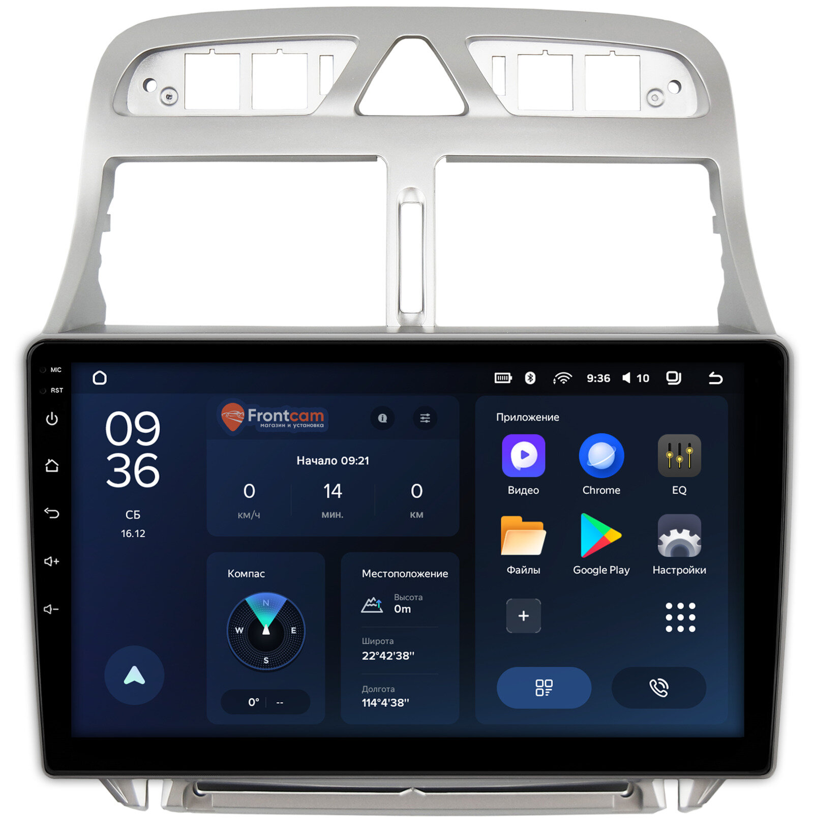 Штатная магнитола Peugeot 307 2001-2008 (тип 2) Teyes CC3L WIFI 2/32 9" RM-9188 Android 8.1 (DSP, IPS, AHD)