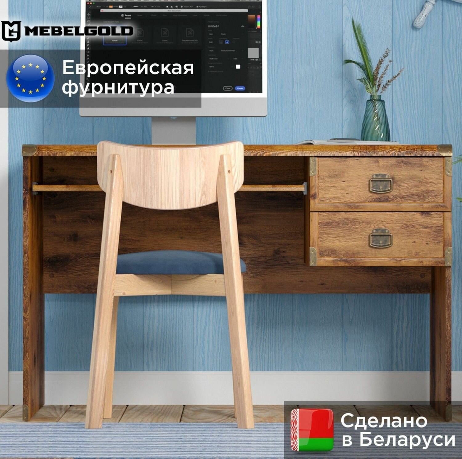 Стол письменный Индиана / Indiana JBIU 2s дуб саттер МебельГолд