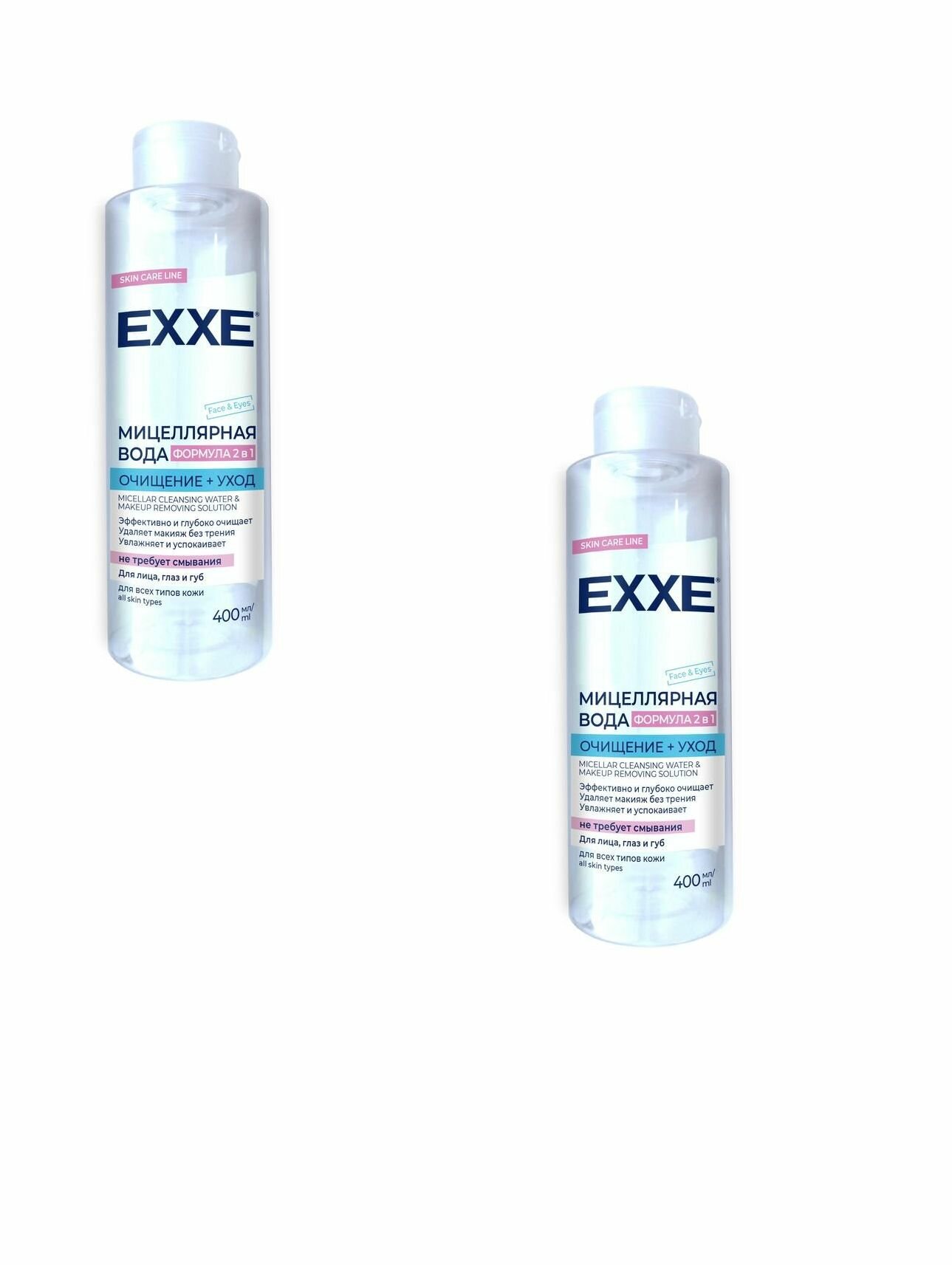 EXXE Мицеллярная вода Очищение и уход, 400 мл, 2 уп
