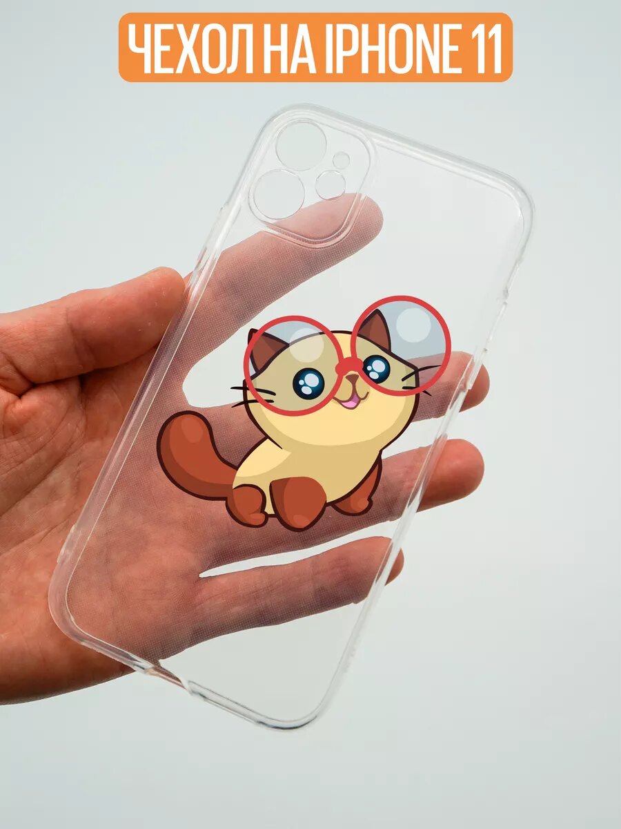 Чехол на Iphone 11 с котиком в очках