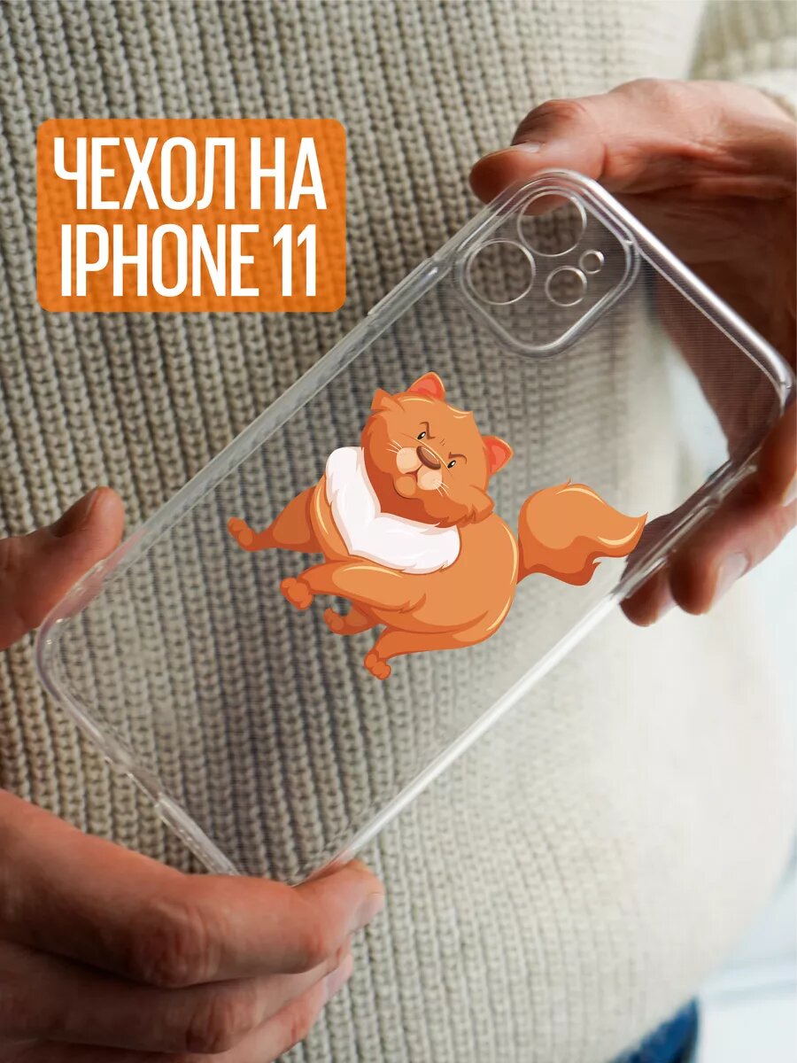 Чехол на Iphone 11 со злым котиком