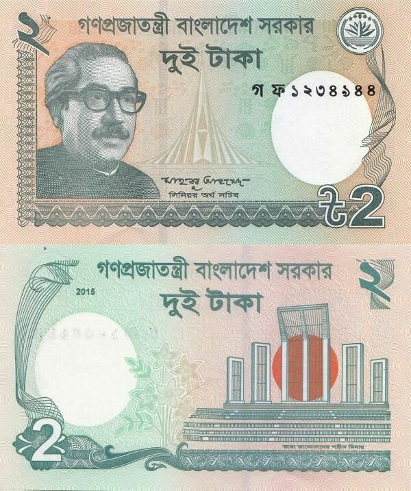 Бангладеш 2 така 2011 - 2022 Памятник Шахиду Минару UNC