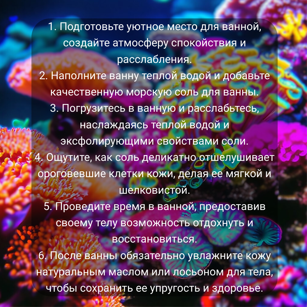 СиняяСоль Клитория — фото 1