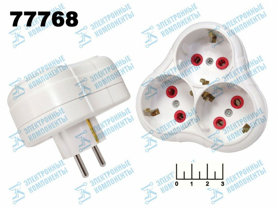 Тройник электрический /3 с землей 16A Smartbuy белый (SBE-16-A01-3Z)