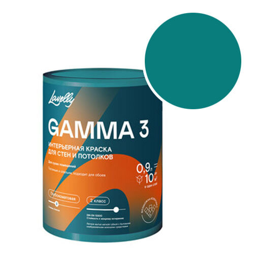 Краска интерьерная Lavelly Gamma 3 RAL 5021 (Водная синь - Water blue) 0,9 л