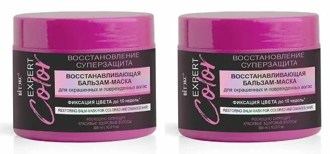 Витэкс Восстанавливающая бальзам-маска для окрашенных и поврежденных волос, Expert Color, 300 мл, 2 уп