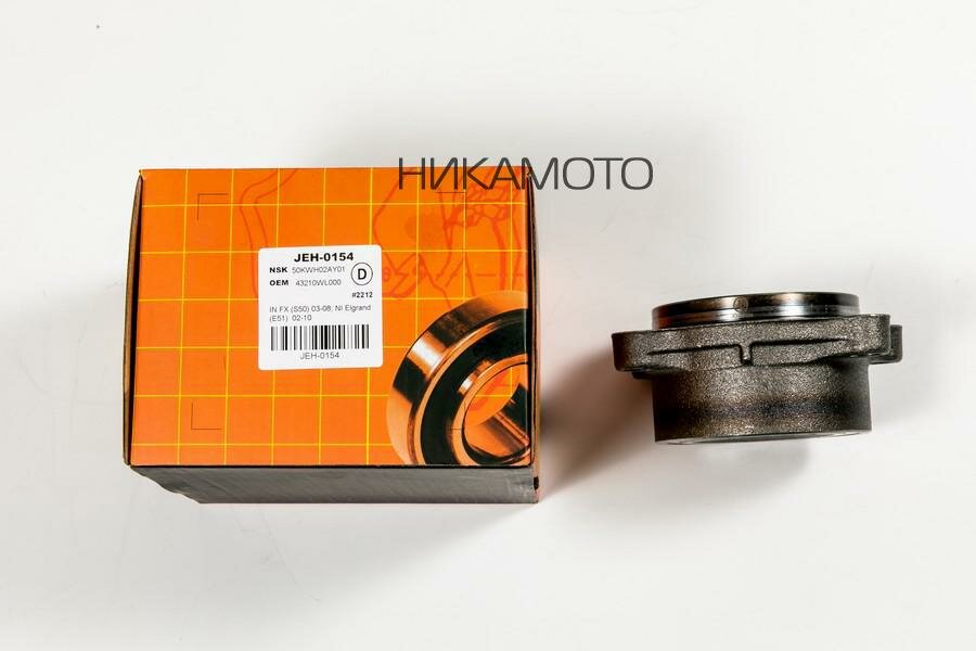 JUST DRIVE JEH0154 Ступица IN FX (S50) 03-08; NI Elgrand (E51) 02-10;